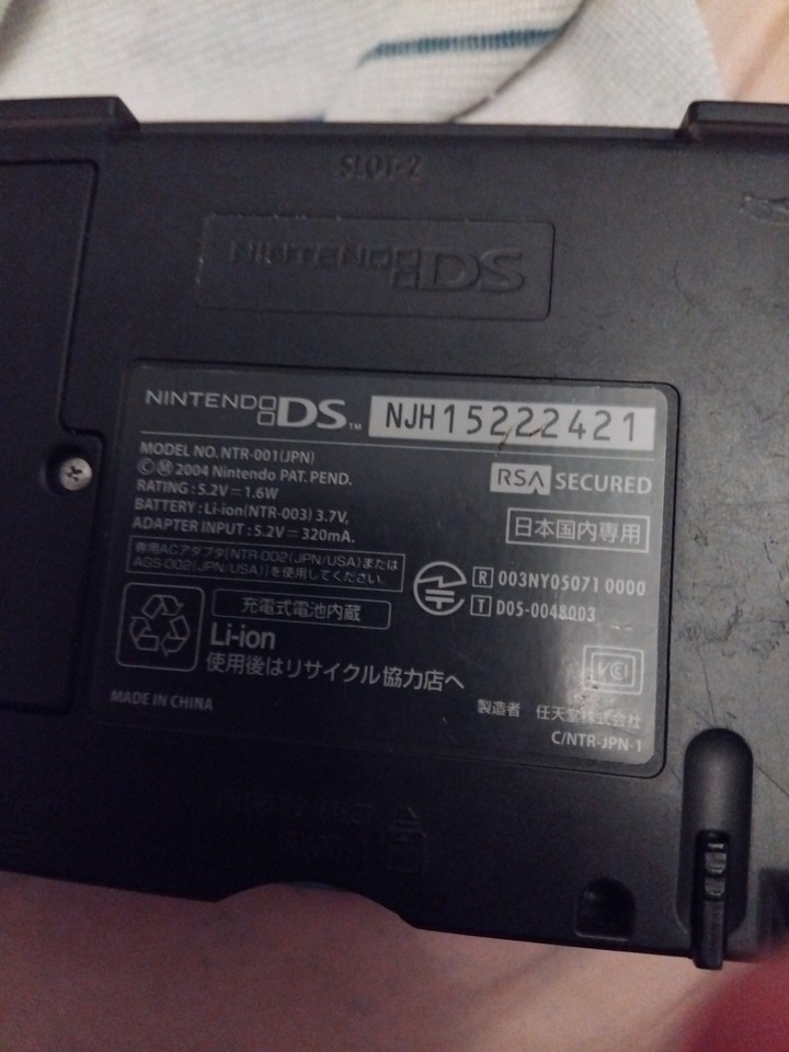 Nintendo Original DS Console Blue | eBay UK