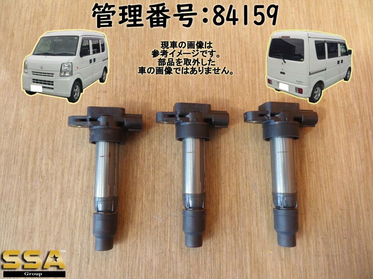 EVERY DA64V 2010 3pieces Ignition Coil/Direct Ignition Coil PN: 33400 ...