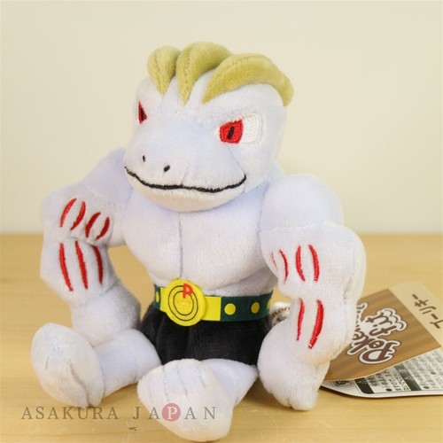 Pokemon Center Original Pokemon fit Mini Plush #67 Machoke doll Toy ...