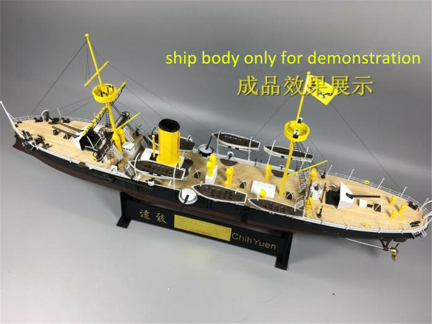 1/144 Imperial Chinese Chih Yuen Cruiser Super Upgrade Kit for Bronco ...