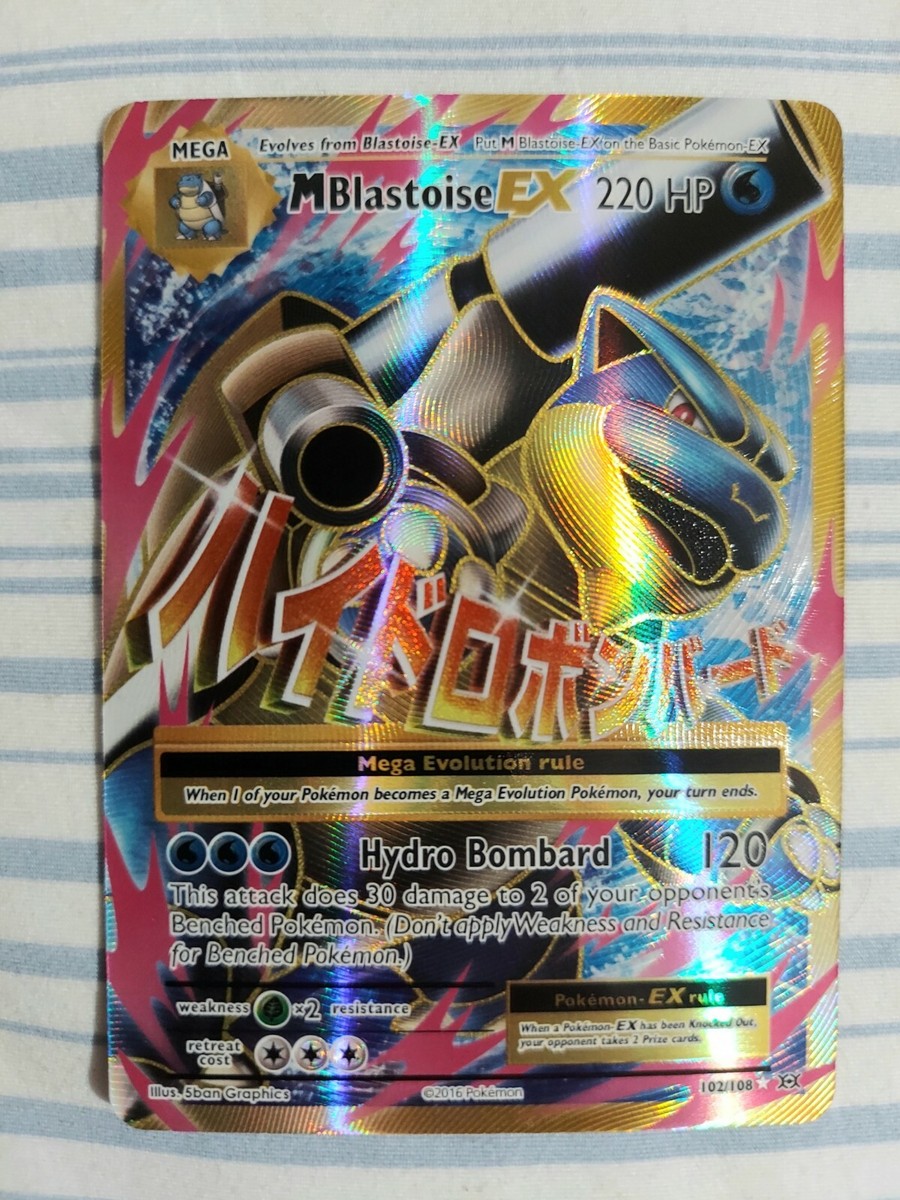 Pokemon Blastoise Mega Evolution Card MEGA M Blastoise EX 22/108 XY