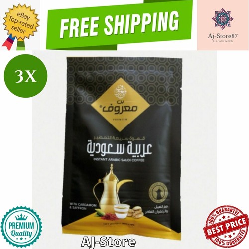 3XIntant MAROUF café saoudien avec cardamome et safran قهوة معروف ...