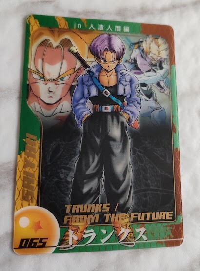 Trunks 065 DRAGONBALL Z Wafer Card Japan MORINAGA 2004 With tracking | eBay