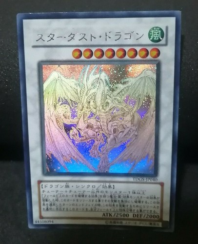 Yugioh OCG TCG Stardust Dragon TDGS-JP040 Ghost Japanese Ld201 | eBay