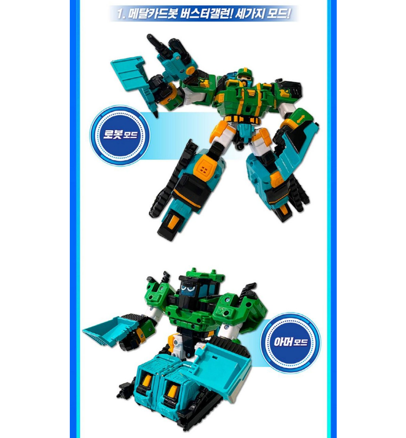 Metal Cardbot BUSTER GALLON Green Bulldozer Transforming Robot Card Toy ...