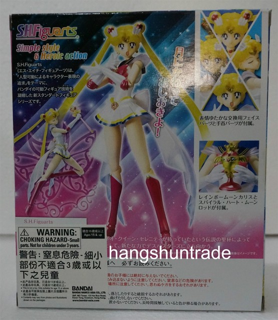 Bandai S.h. Figuarts Super Sailor Moon Action Figure 2249462 for sale ...