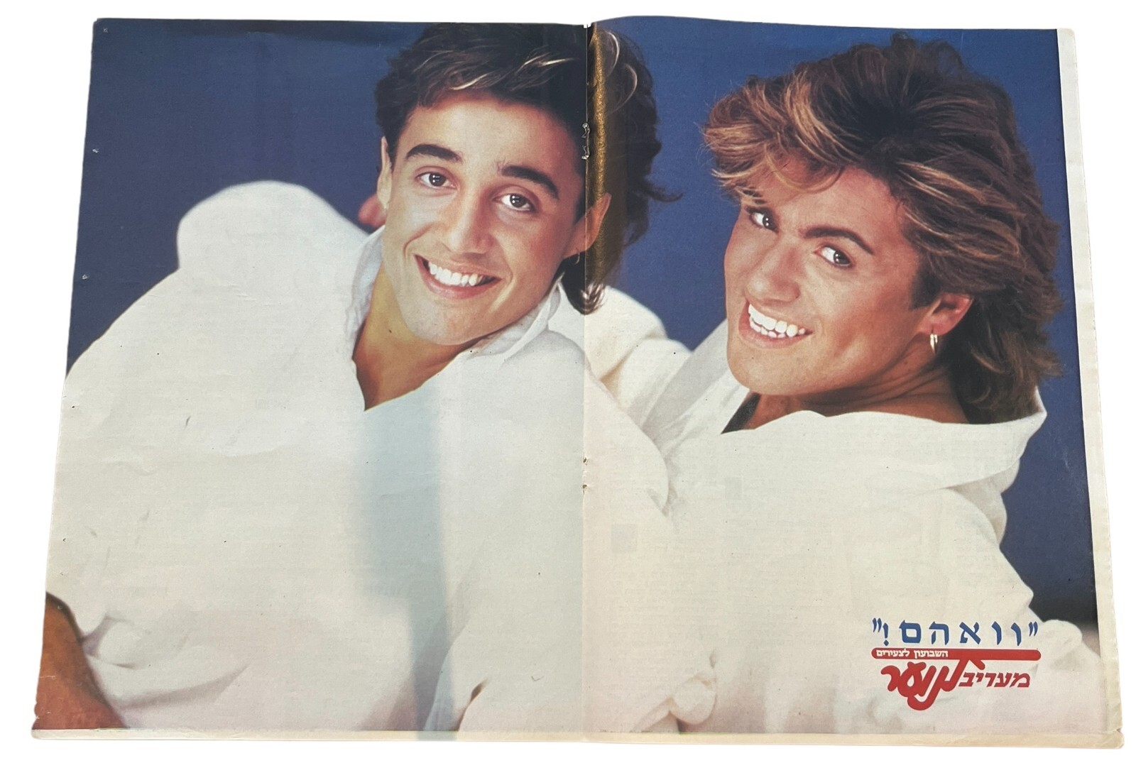 Wham! (Band) POSTER from Israeli magazine Ma'ariv La'noar 1980's | eBay