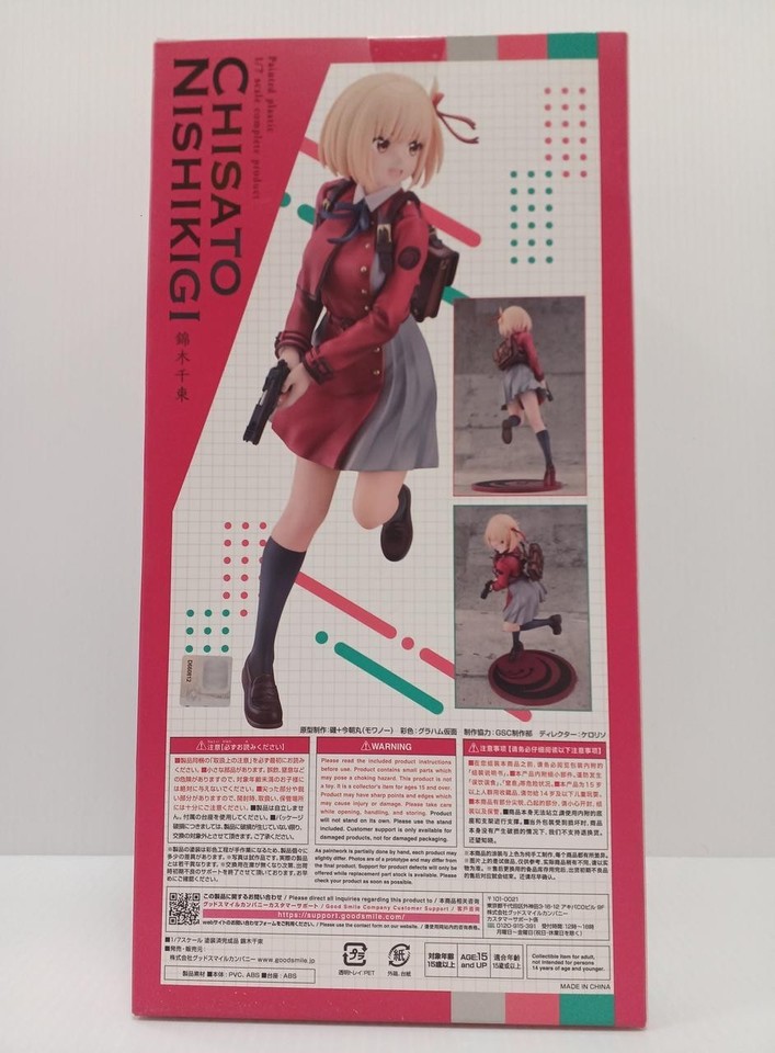 Lycoris Recoil Model Nishikigi Chisato Good Smile Company LUC72 | eBay ...