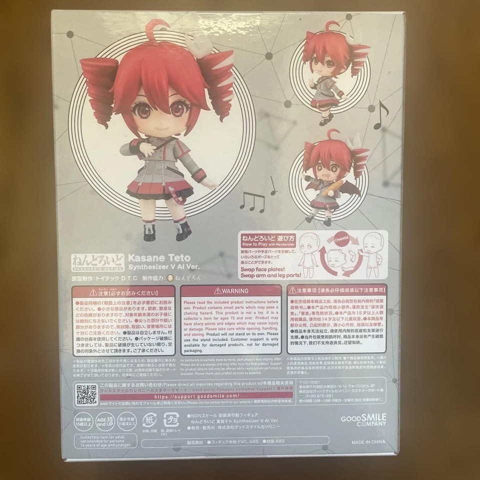 Teto Nendoroid PSA10 Unopened, No Charger, Anime Figure | eBay