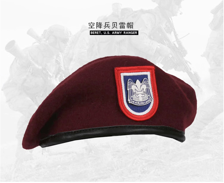 Sf Beret