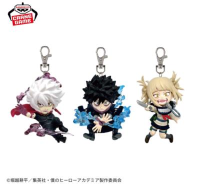 My Hero Academia Keychain Mascot figure vol.4 Full Complete Set 6cm ...