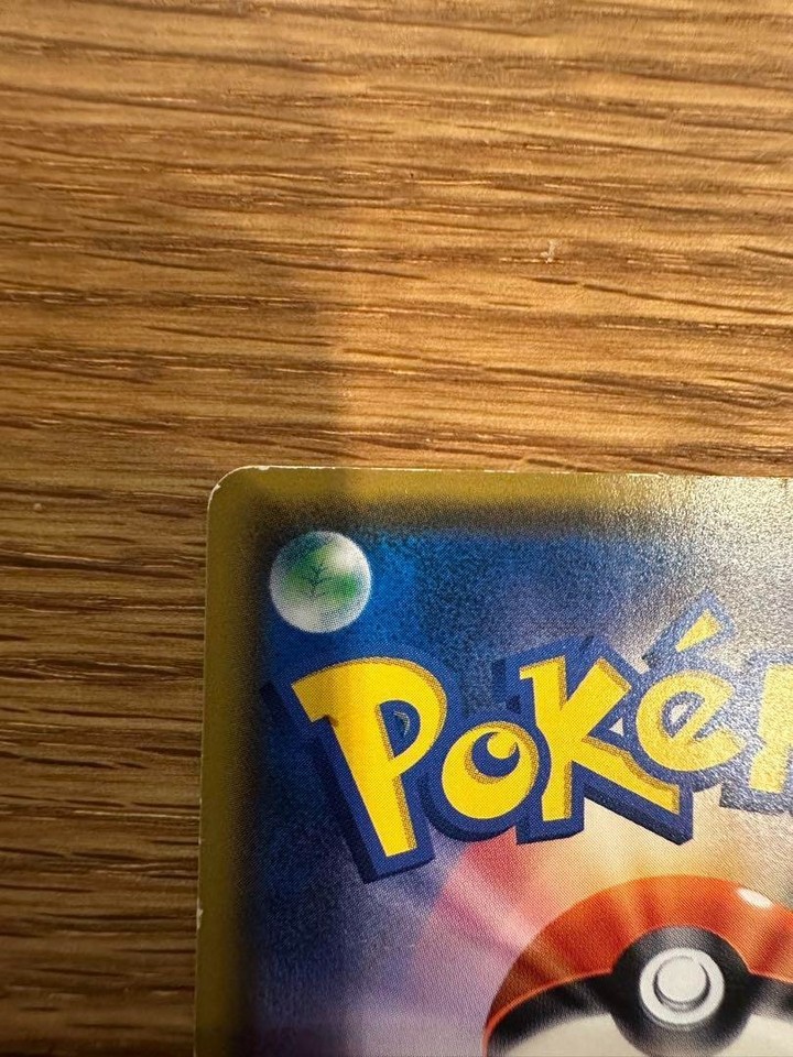 2018 Pikachu 288/SM-P Munch Scream Promo Pokemon Card Japanese | eBay