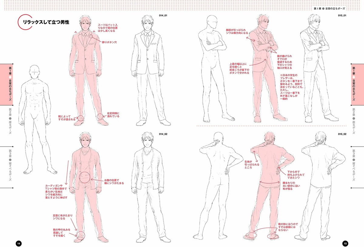 How To Draw Male Anime Clothes