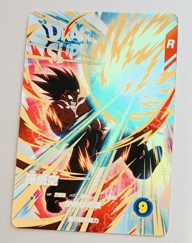 Carte Dragon Ball Heroes / Super Divers EX1-001 EXR Goku NM | eBay