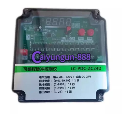 1 pcs new programmable pulse controller LC-PDC-ZC20D 20 channels 24V ...
