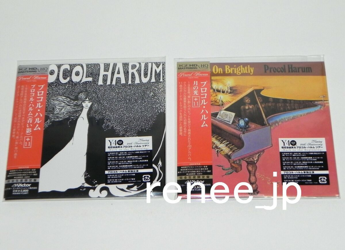2012 Procol Harum / JAPAN Mini LP HQ CD x 10 titles + PROMO 2012 Procol Harum / JAPAN Mini LP HQ CD x 10 titles + PROMO