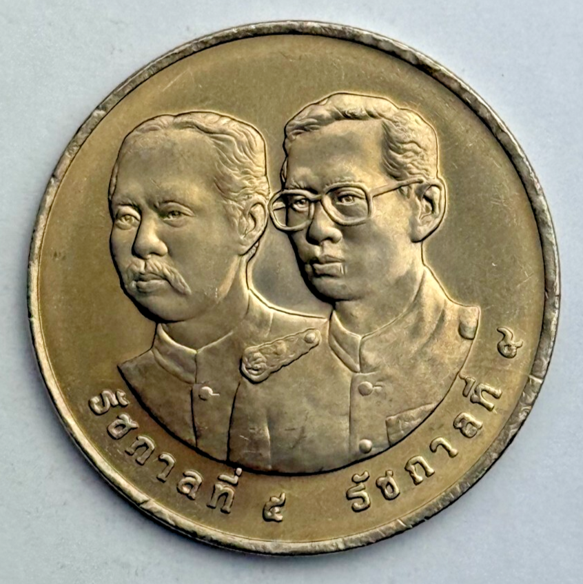 Thai Coin 20 BAHT 100th Anniversary of the Thai Railway 1997 | eBay