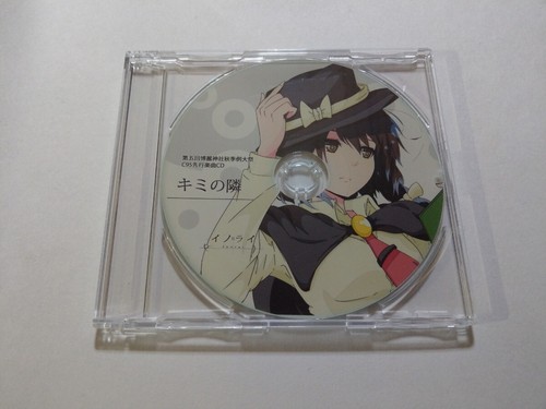 CD (CD R) Inorai Next to You Many Scratches 5th Hakurei Shrine Autumn ...