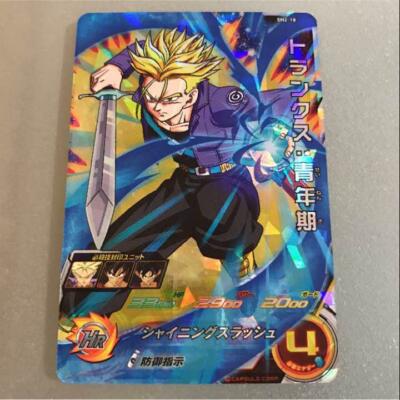 Dragon Ball Heroes card SH2-18 SR Trunks: Adolescence Holo JAPANESE | eBay