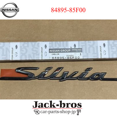 Nissan Genuine OEM Silvia S15 Rear Silvia Emblem Badge Black Chrome ...