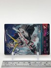 UNICORN GUNDAM RX-0 GUNDAM TRYAGE Card BANDAI 2011 Rare Japanese 00-022 ...