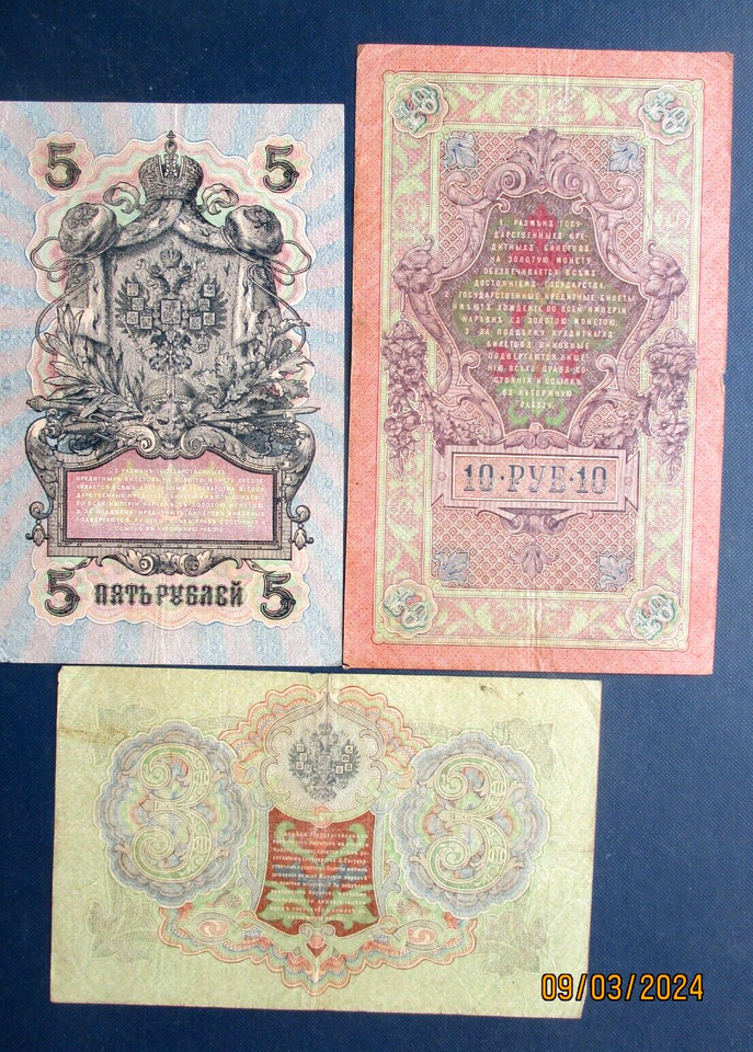 Russia,Russian Empire,10,5,3 rubles banknotes, paper money, lot of ...