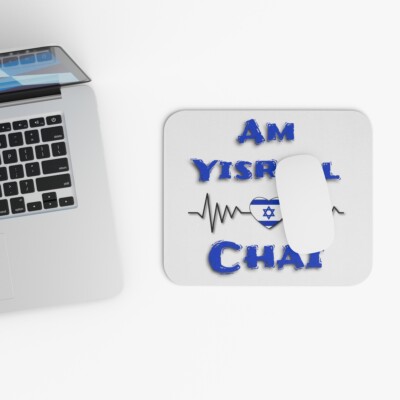 Mouse Pad Am Yisrael Chai Jewish Love Israel Support | eBay