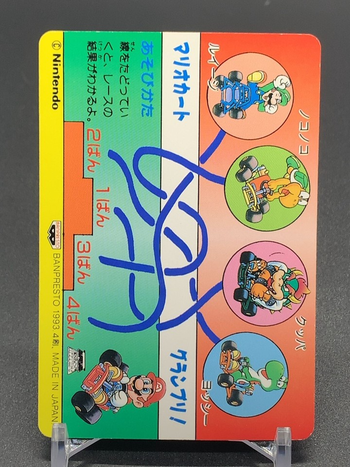 Mario Bowser 5 Super Mario Kart Card Banpresto Nintendo 1993 Japanese ...