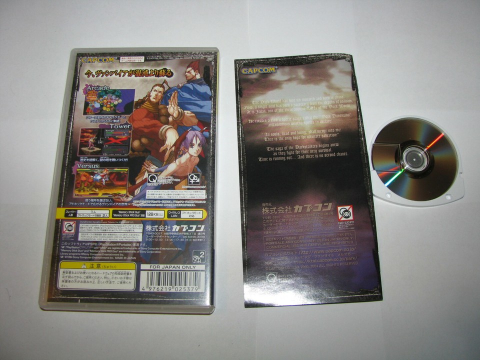 Vampire Chronicle The Chaos Tower Best Playstation PSP Japan import US ...