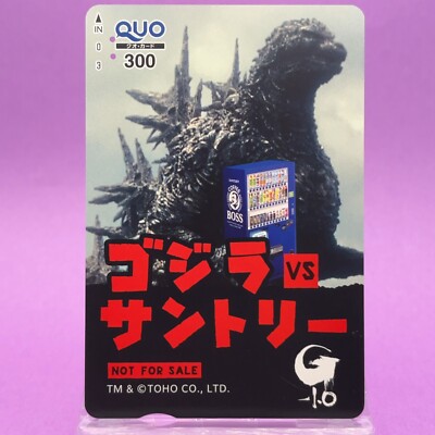 Godzilla -1.0 Quo Card Special Collabo with Suntory Boss Coffee Japan ...