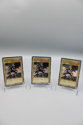 Yu-Gi-Oh! 3x Red Eyes B. Dragon - YAP1-JP002 - Ultra Rare - Near Mint | eBay.de