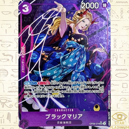 Black Maria SR OP08-074 Parallel Japanese ONE PIECE Card Game Two ...