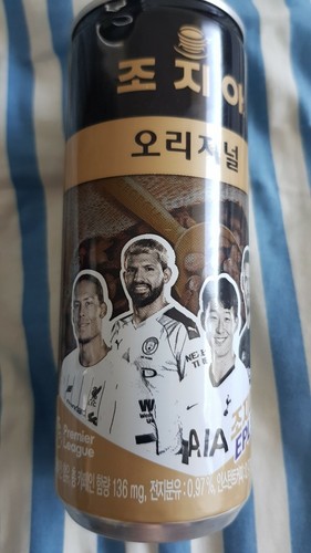 Georgia Original Coffee English Premiere League EPL Collector Drinking ...