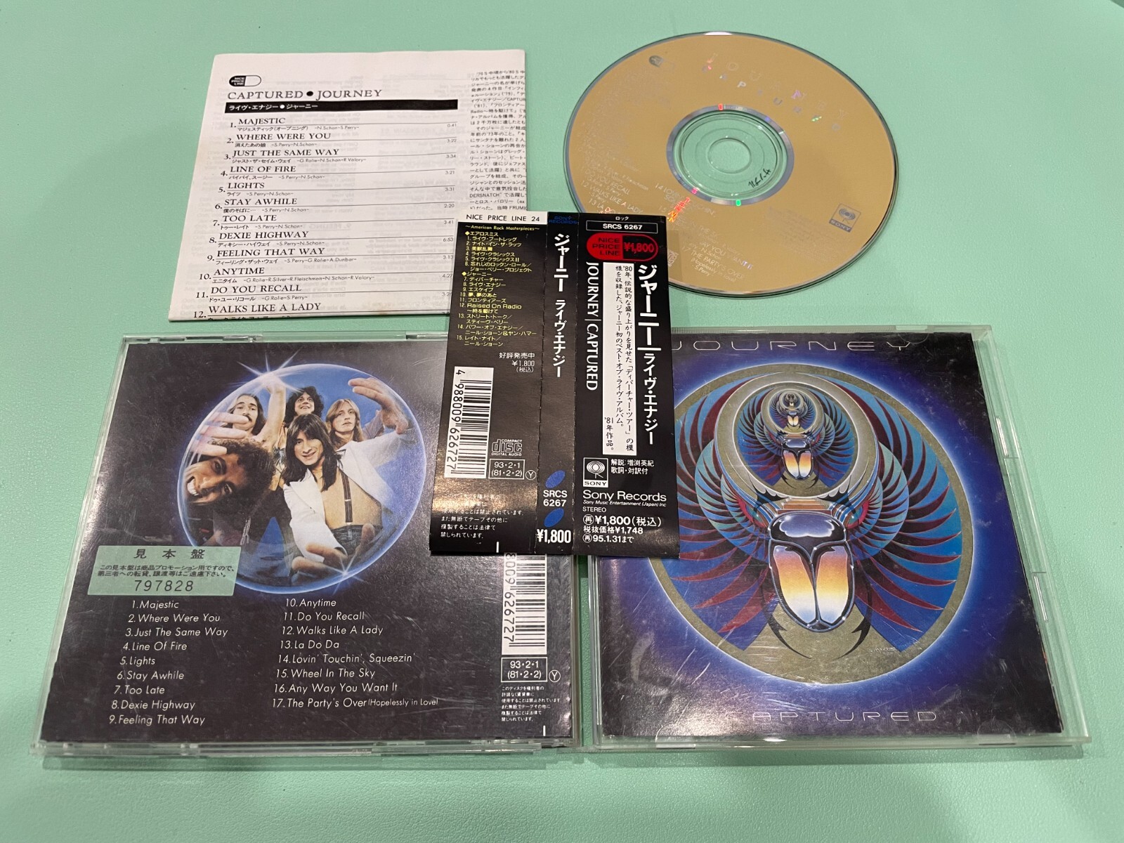 Journey – Captured Japan CD OBI (SRCS 6267) | eBay