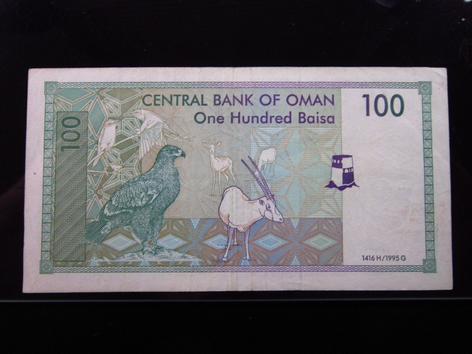 Oman 100 Baisa AH1416 1995 P31 i3342 Central Bank سلطنة عمان Banknote ...