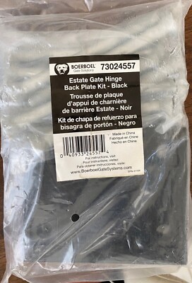 BoerBoel Estate Gate Hinge Back Plate Kit 73024557 (B13) | eBay