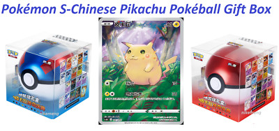 Pokémon Simplified Chinese 2023 Exclusive Pikachu/Legendary Gift Box | eBay
