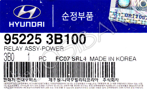 Computer Control Fuel Injection Relay 952253B100 OEM for Hyundai 95225 ...