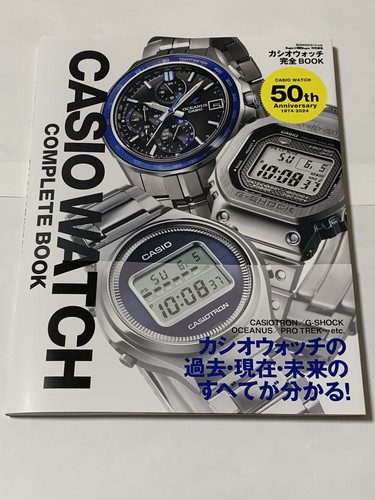 Casio Watch Complete Guide Book 50th Anniversary 1974-2024 English ...