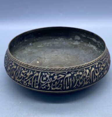 Islamic - Seljuk Bronze - Vatican