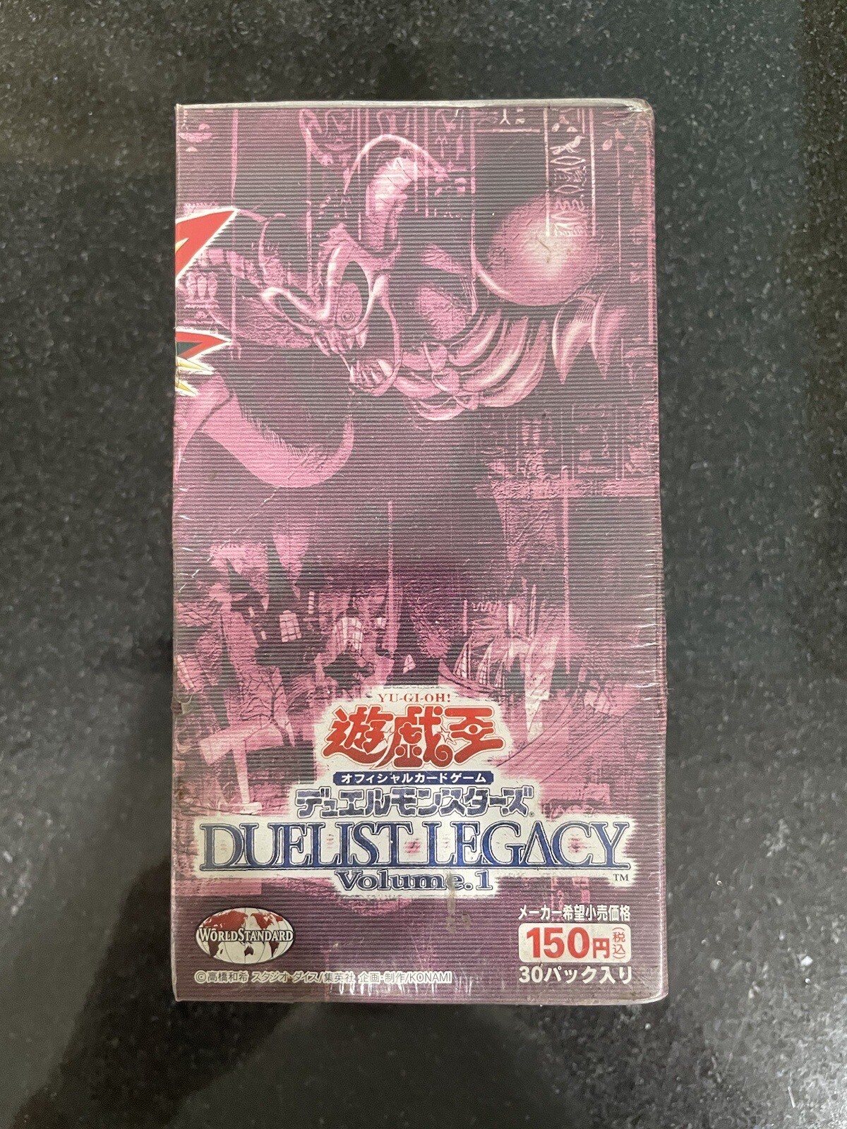 Yu-GI-Oh! Japanese Duelist Legacy Volume 1 30 Pack Sealed Box!!!! RARE NOS!!!! | eBay