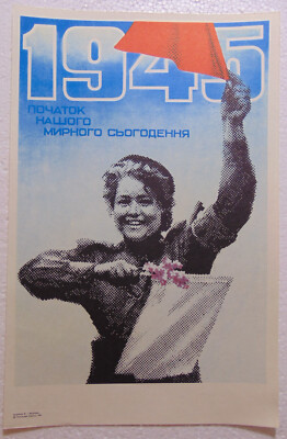 Original Peaceful Woman Present Propaganda Poster Soldier Army Victory ...