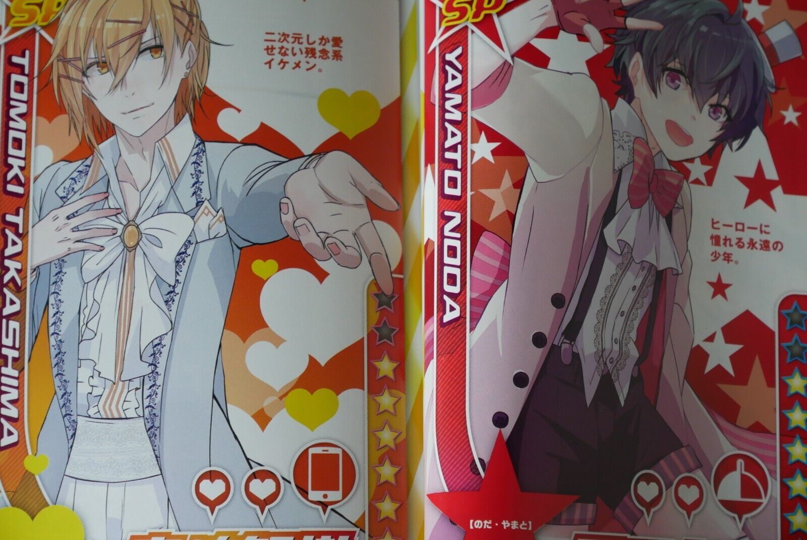 Outburst Dreamer Boys / Chubyou Gekihatsu-Boy 1-5 Set (rerulili ...