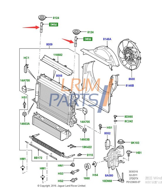 Land Rover Discovery 4 L319 Radiator Locating Pin PDG500045 OEM for ...