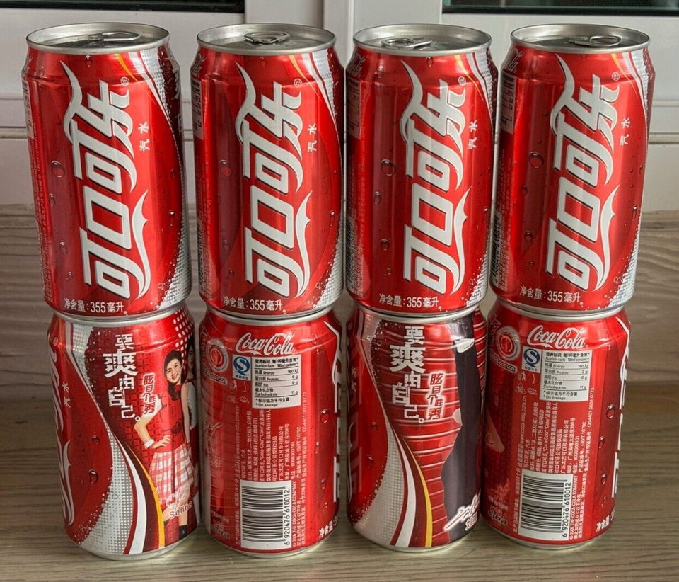 Coca Cola Coke : SUPER STAR iCoke SINA SET of 6 from China 2005 | eBay