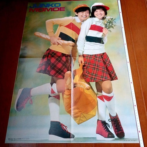 Momoe Yamaguchi, Junko Sakurada, Hiromi Go, Hideki Saijo, Goro Noguchi ...