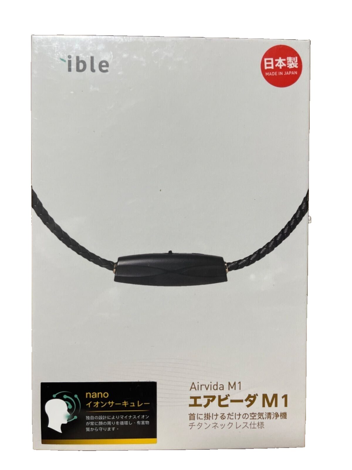 ible Airvida M1 Black Wearable Air Cleaner Purifier Ion Necklace ...