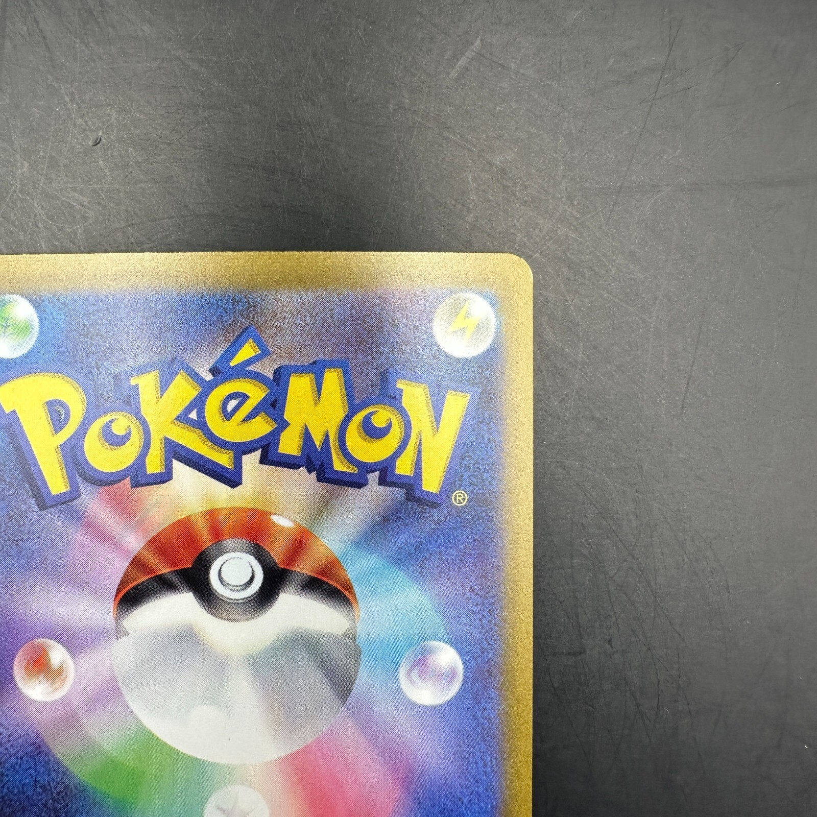 Dragonair 148/165 Mirro Master ball Pokemon Card 151 Holo | eBay