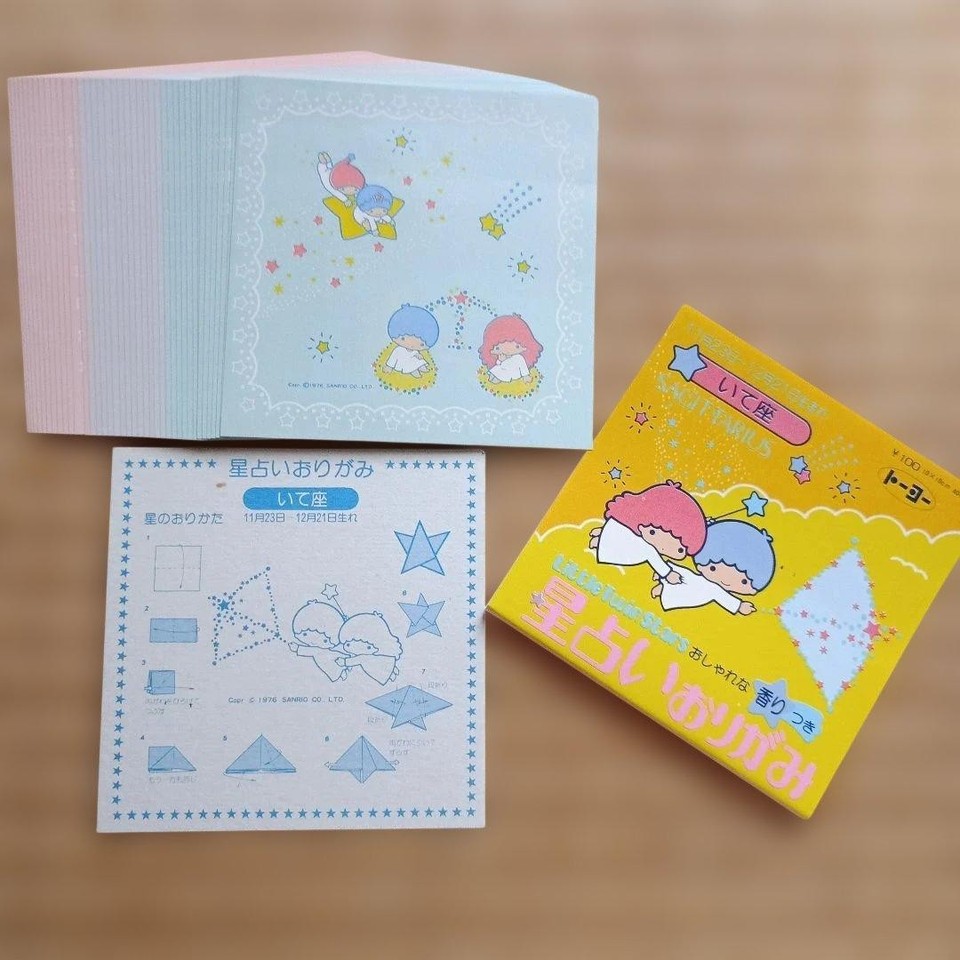 Kikirara Horoscope Origami Showa Retro | eBay UK
