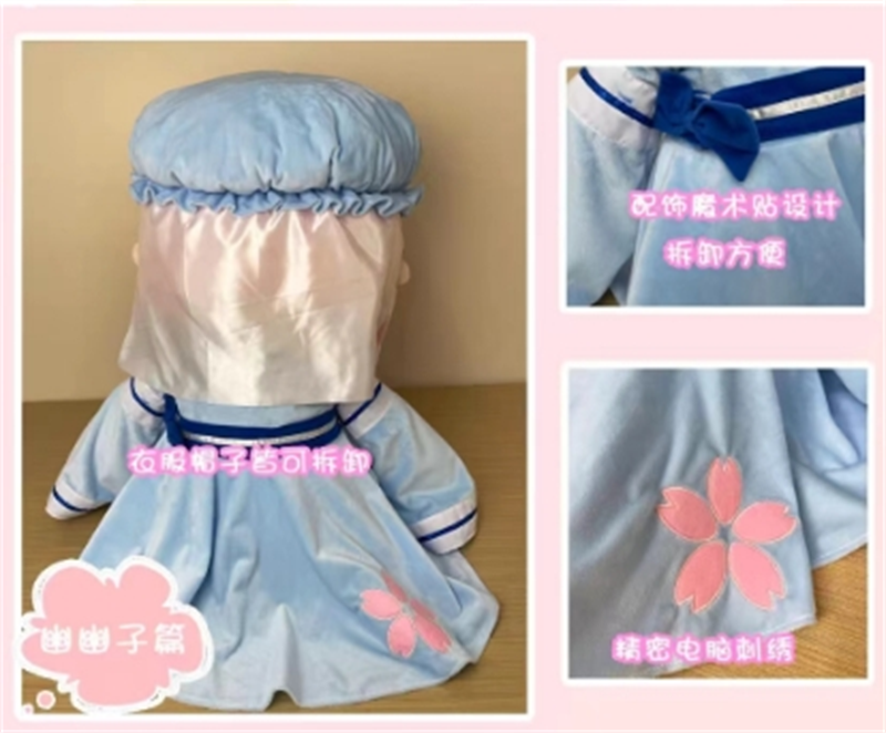 120cm Touhou Project Fumo Saigyouji Yuyuko Pillow Cushion Plush Doll ...